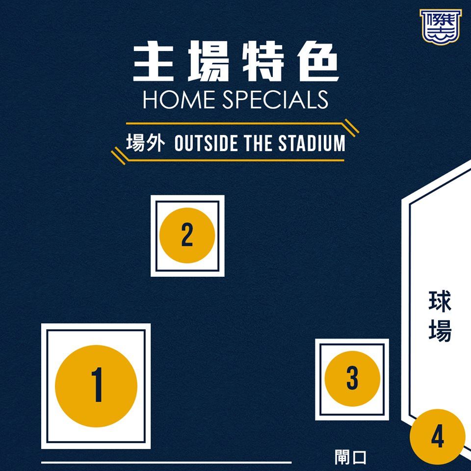 Kitchee vs LeeMan | Kitchee Sports Club