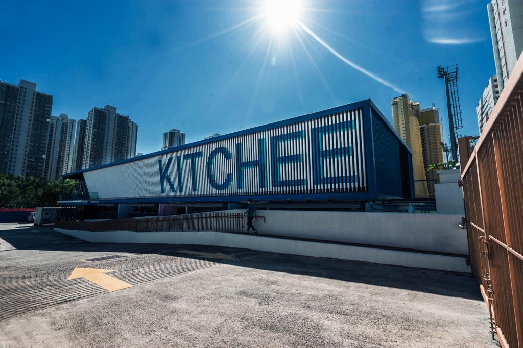 Jockey Club Kitchee Centre | Kitchee Sports Club