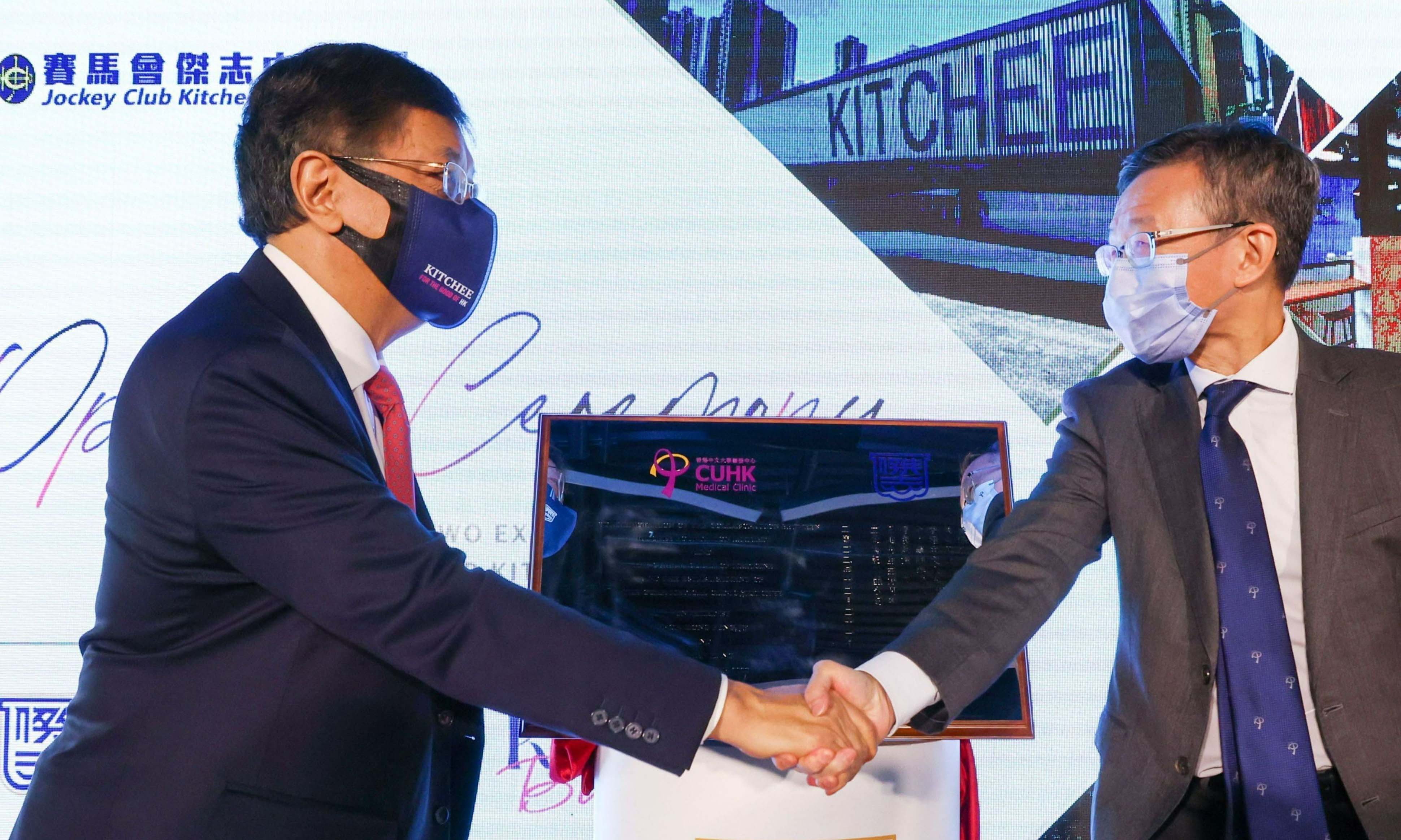 Jockey Club Kitchee Centre | Kitchee Sports Club