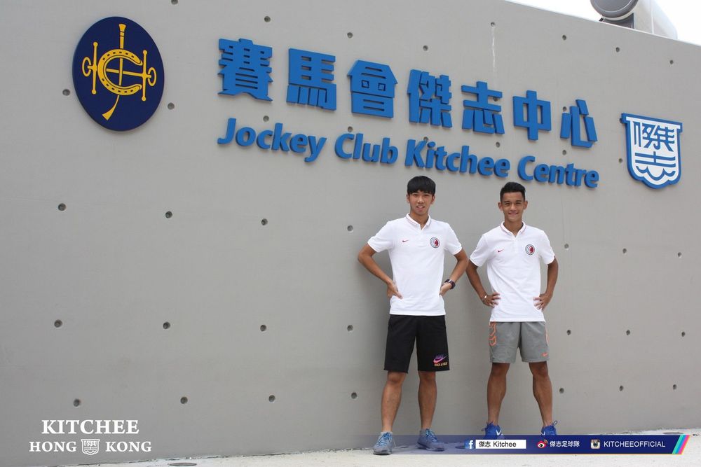 Kitchee Duo Cherish Experience despite AFC U-19 Ch | Kitchee Sports Club