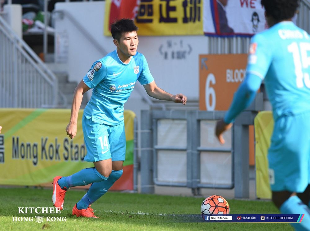 Kitchee Continues League Cup Winning Streak with C | Kitchee Sports Club