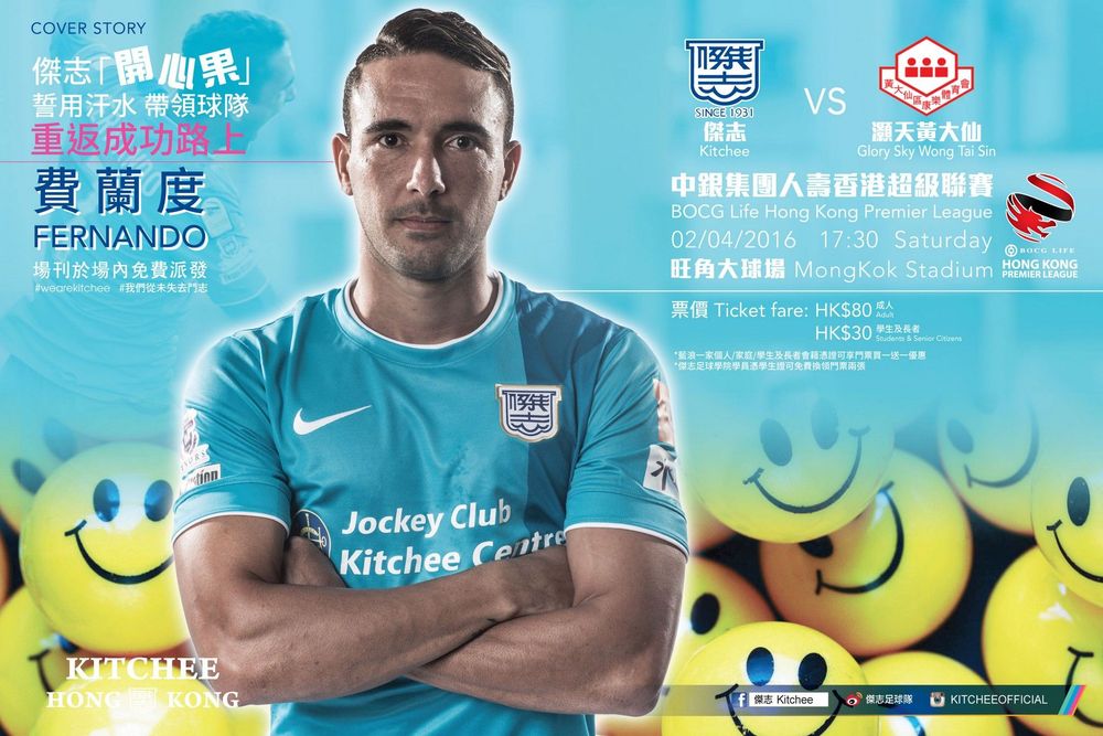 Kitchee Gears Up to Face Glory Sky Wong Tai Sin as | Kitchee Sports Club