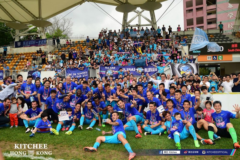 Kitchee Brushed off South China in Finale, Success | Kitchee Sports Club