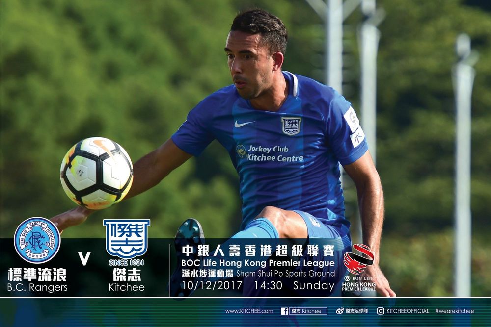 Kitchee returns to premier league battleground and | Kitchee Sports Club