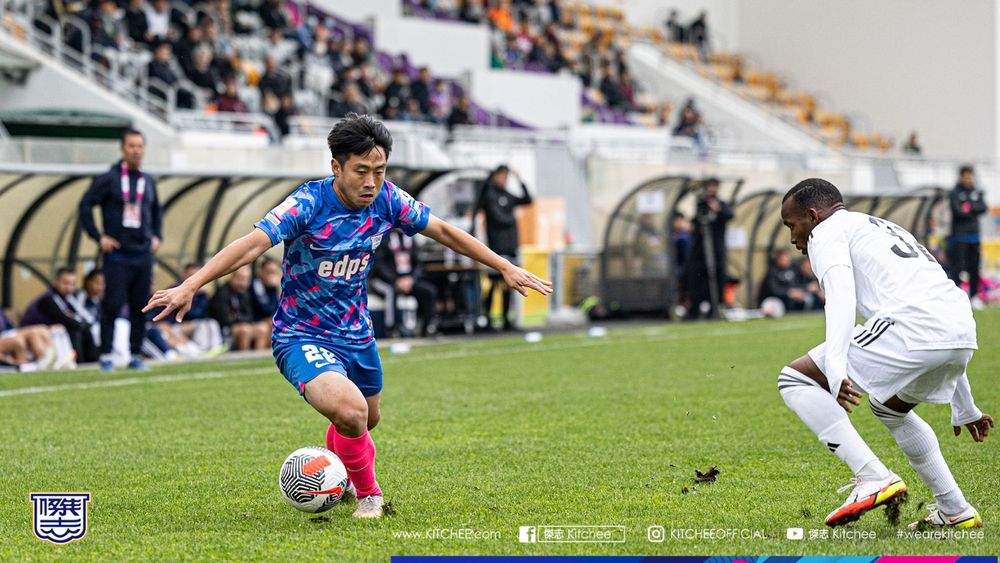 FA Cup – Kitchee 2-0 HKFC | Kitchee Sports Club
