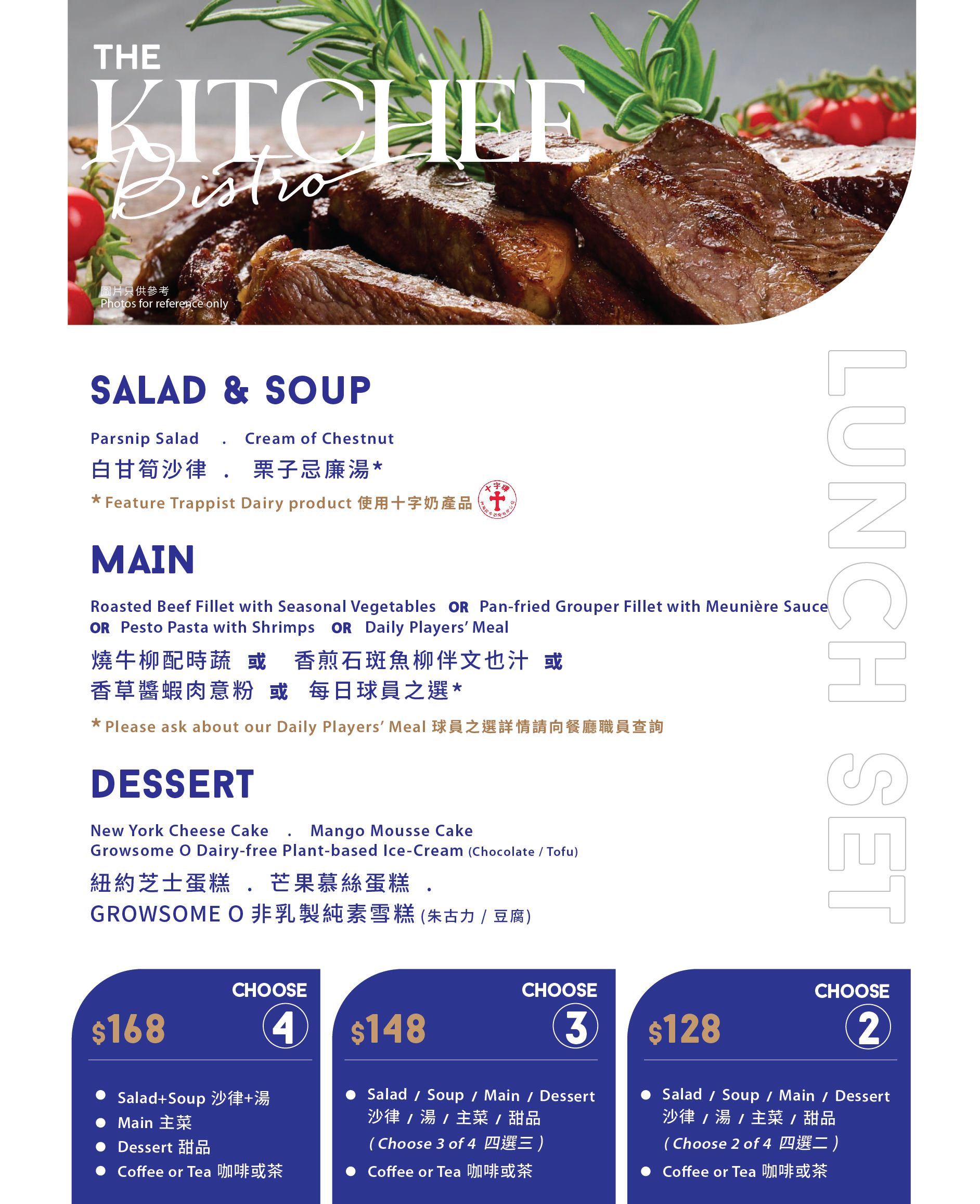 The Kitchee Bistro | Kitchee